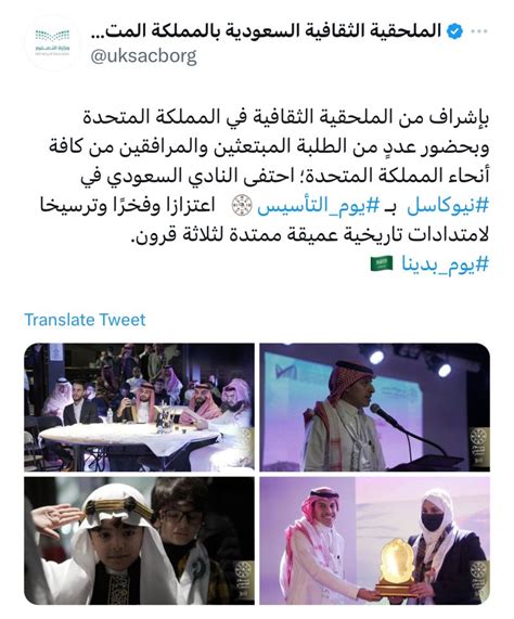 Anas Althobaiti On Linkedin Evvrdskg