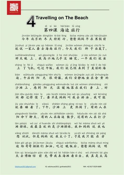 Edu Hsk 2b Unit 4 Unit 13 16 Worksheet Artofit