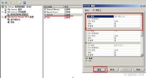 Sql Server服务器在哪里打开 Sql Server服务怎么开kcoufee的技术博客51cto博客 Sql Server服务器在哪里打开 Sql Server服务怎么开kcoufee的技术博客51cto博客