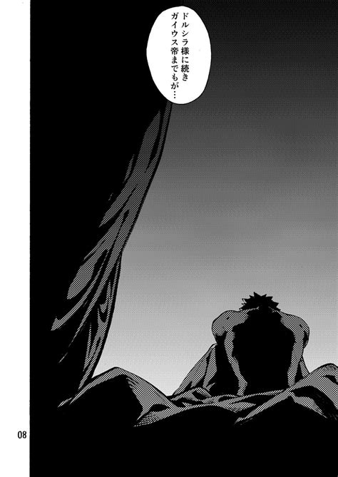 Kotakani Hadakakei Paakaa Caligula Ii Fate Grand Order Dj Jp Myreadingmanga
