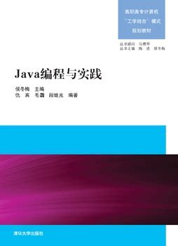 CUDA 编程基础与实践 樊哲勇 清华大学出版社官方正版电子书 文泉书局