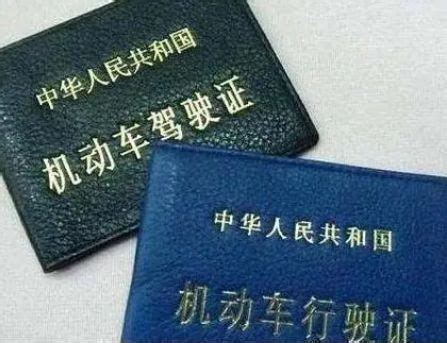 开不是自己的车违章怎么处理 有驾