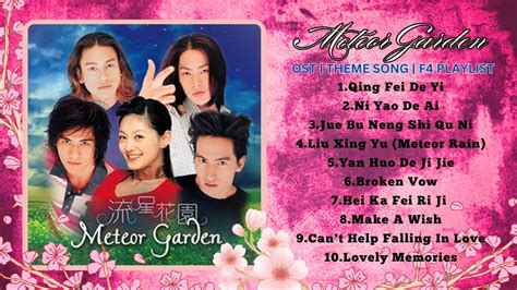 Meteor Garden 2001 Ost Theme Songs Compilations Youtube