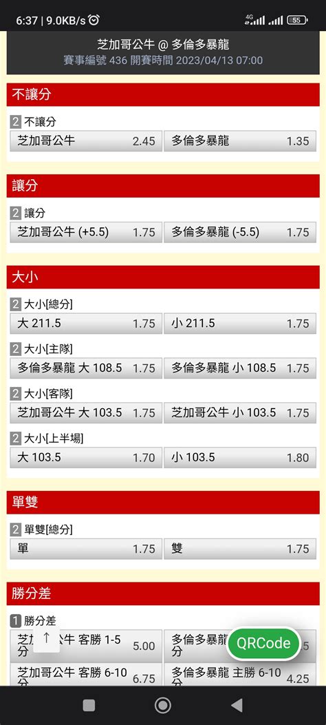 Live 保全 公牛 暴龍 看板 Sportlottery 批踢踢實業坊