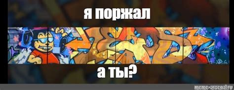 Создать комикс мем фон для шапки шапки на ютуб шапка на канал 2560x1440 Комиксы Meme