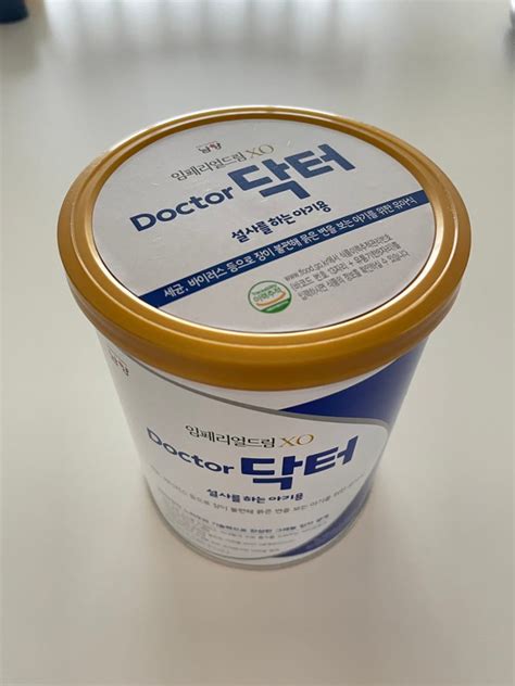 아기 장염 내돈내산 아기 설사 분유 남양 임페리얼드림xo 닥터 구 호프닥터분유 아기 설사에 좋은 음식 네이버 블로그