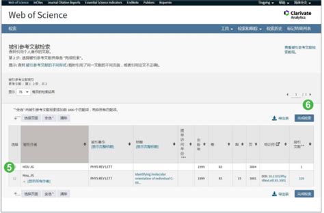 如何利用 Web Of Science检索文献 知乎 如何利用 Web Of Science检索文献 知乎