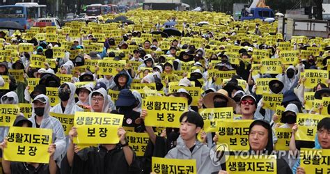 갑질 논란 교육부 사무관 선생님께 상처드린 점 사과 나무뉴스