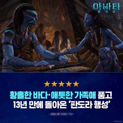 익스트림무비 국내 언론 극찬 리뷰 공개