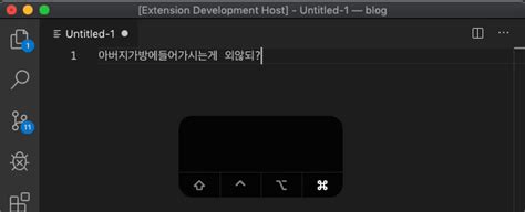 GitHub Hannut Korean Spell Checker Vs Code Korean Spell Checker For VS Code