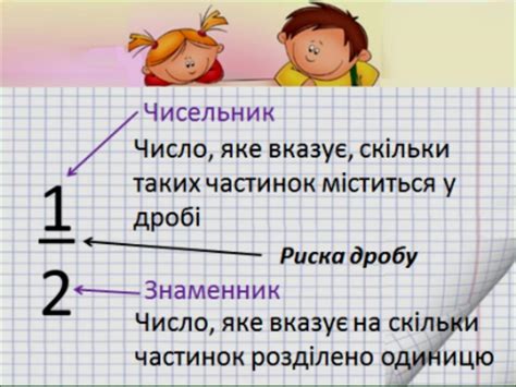 Презентація до уроку математики 4 клас НУШ До підручника С Скворцова Узагальнюємо знання про