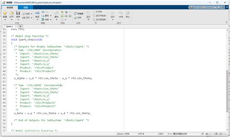 无感foc之matlab仿真笔记002 Park，ipark，iclark变换foc Mathlab子系统搭建 Csdn博客