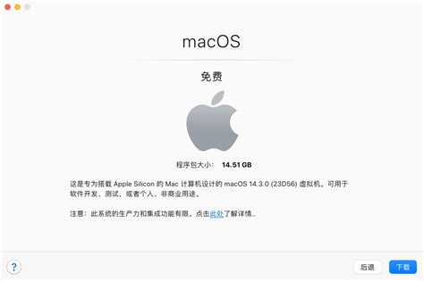 Kb Parallels 在使用 Apple 芯片的 Mac 上安装 Macos 虚拟机