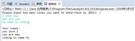 Java句子倒序java实现英文句子中的单词顺序逆序输出的方法 Csdn博客