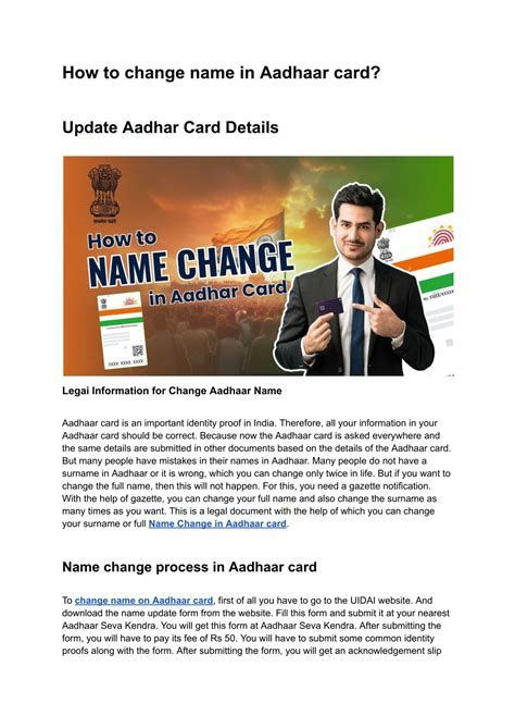 PPT How To Change Name In Aadhaar Card 1 Advocte PowerPoint Presentation ID 14450647