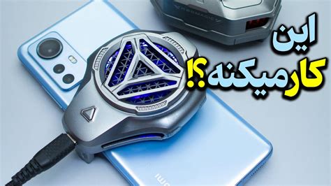 بررسی تأثیر فن‌های خنک کننده در بازی کردن Youtube