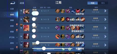 王者ios透视辅助【江南】下载功能：苹果ios辅助下载绘制 支持：越狱 免越狱