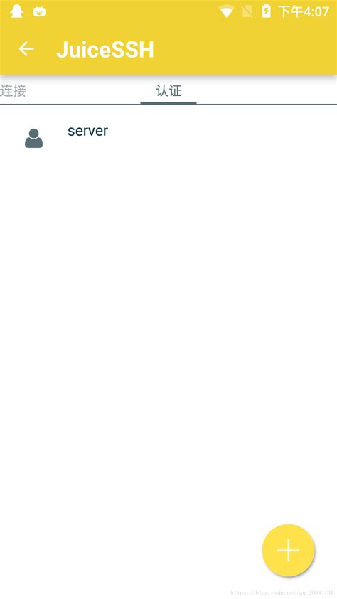 教程 用安卓手机搭建 Web 服务器（一）—— 应用安装配置搭建服务器手机app Csdn博客
