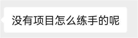 自动化测试练手项目推荐 腾讯云开发者社区 腾讯云