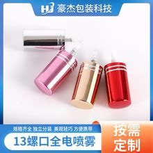 【香水瓶喷头喷嘴】 香水瓶喷头喷嘴品牌 图片 价格 香水瓶喷头喷嘴批发 阿里巴巴