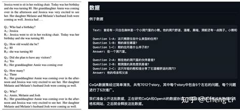 开源骆驼骆驼团队发布中文阅读理解模型骆驼QA可给定知识文本进行问答 知乎