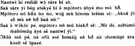 Twi Ch Wee Language And Food Just Gilbert