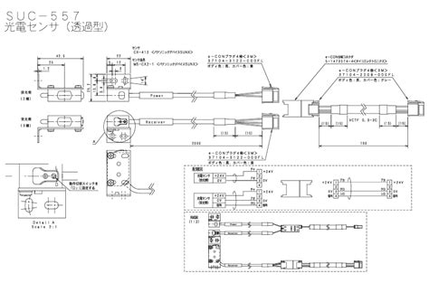 接続対応機器 図面 Sio｜製品一覧｜sus Fa Factory Automation
