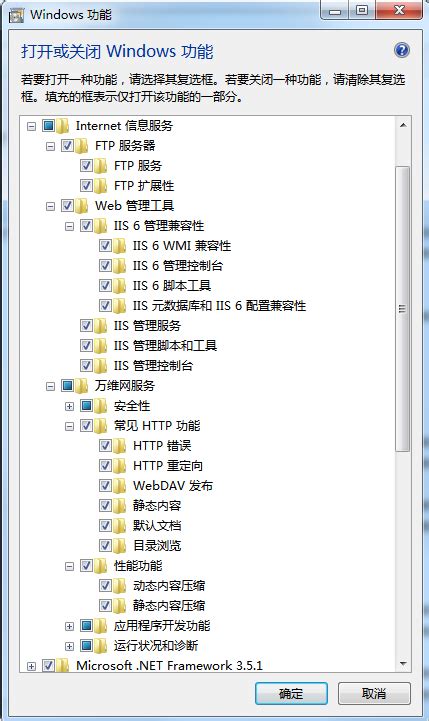Net项目发布到本地iis完整流程（vs2015） 浪橙悠悠 博客园