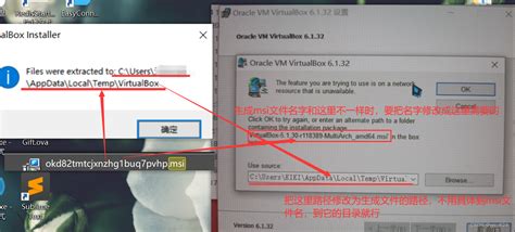 Virtualbox卸载失败，the Feature You Are Trying To Use Is On A Network Resource That Is Unavailabevm