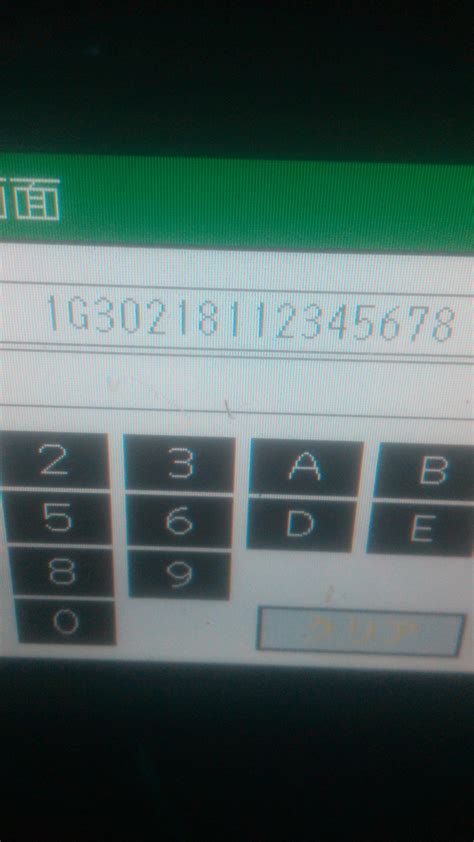 Japanese Navigation Systems Unlock Help Available In Car Entertainment Ice Pakwheels Forums