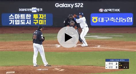 최건 기타 스포츠 에펨코리아