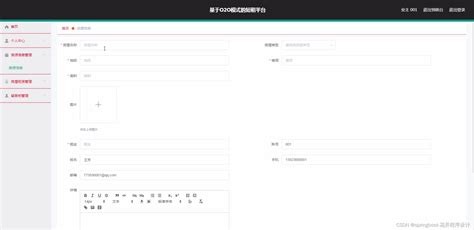 Springbootjavaphpnodepython基于o2o模式的短租平台【计算机毕设】 Csdn博客