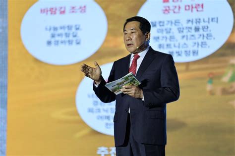 나동연 양산시장 힐링터전 웅상 회야강 르네상스 선언 파이낸셜뉴스