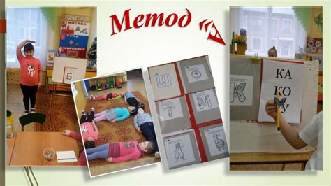 Современные образовательные технологии и методики в работе учителя логопеда презентация онлайн