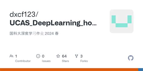 github dxcf123 ucas deeplearning homework 国科大深度学习作业 2024 春