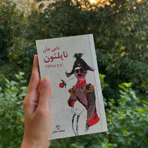 ‎مبینا محمدیمعرفی کتاب‎ ‎🐳🌞 با این عکس پرونده هرمز رو میبندیم😂🙋‍♀️ بيني وبينكِ أبحرٌ