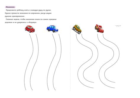 Нейроигры для детей дошкольного возраста 1