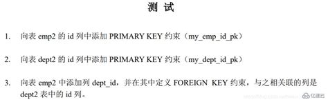 Mysql中ddl数据定义语句有哪些 Mysql数据库 亿速云