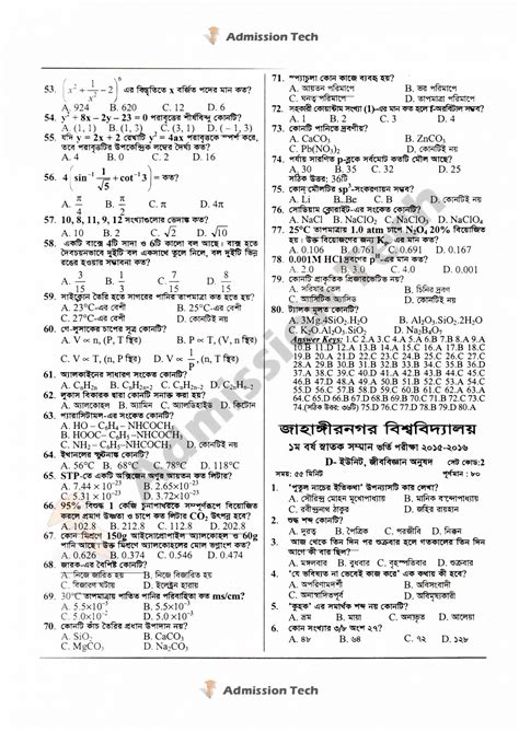 Ju D Unit Question Bank