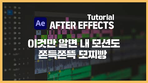 🎬 애니메이션의 12원칙 생동감 있는 움직임을 위한 필수 가이드