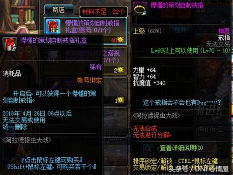Dnf最值得兑换的戒指，特效堪比天御，一件装备就能破防！
