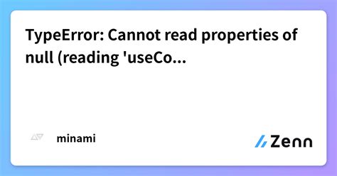 Typeerror Cannot Read Properties Of Null Reading Usecontextというエラー