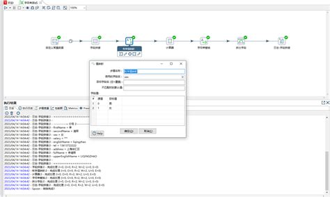 kettle从入门到精通 第十三课 kettle 字符串操作 慕容尘轩 博客园 kettle从入门到精通 第十三课 kettle 字符串操作 慕容尘轩 博客园