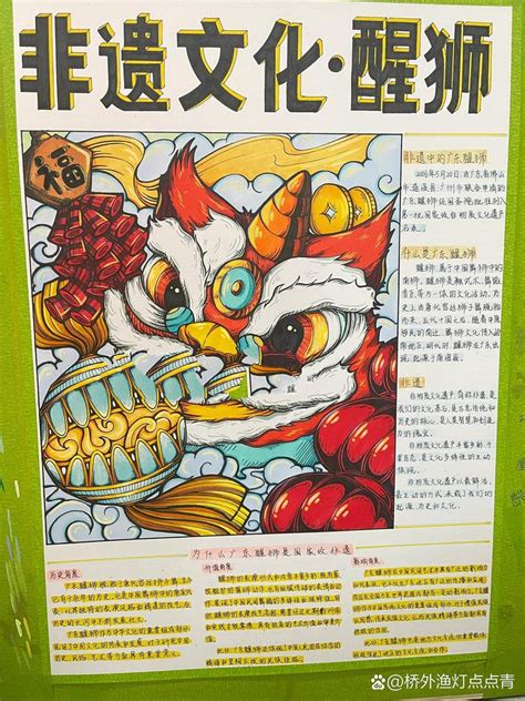 非遗文化手抄报图片手抄报图片大全