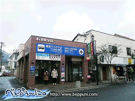 由布院駅前バスセンターバス停バス停写真べっぷぅに別府のバスをご案内