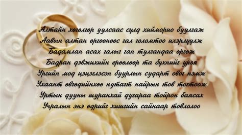 Хуримын цахим урилга ☎️91518185 Хамгийн бээээээст хэмнэлт бол Цахим урилга шүү хосуудаа Гал