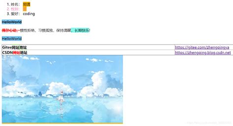 Java 实现html对比差异工具类（新增、删除、修改、对调、移动）java富文本内容对比 Csdn博客
