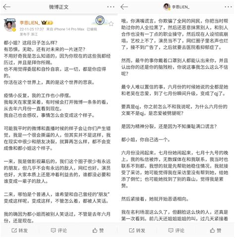 吴亦凡性侵8女全是假的？ 疑都美竹设局录音疯传 民生電子報