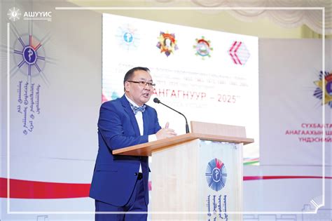 Анагаахын Анагаахын Шинжлэх Ухааны Үндэсний Их Сургууль