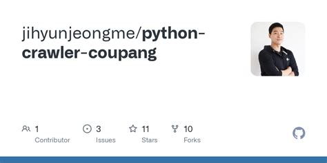 GitHub Jihyunjeongme Python Crawler Coupang
